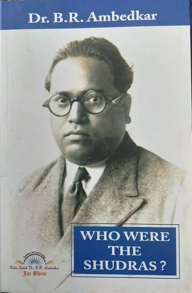 Who were the Shudras