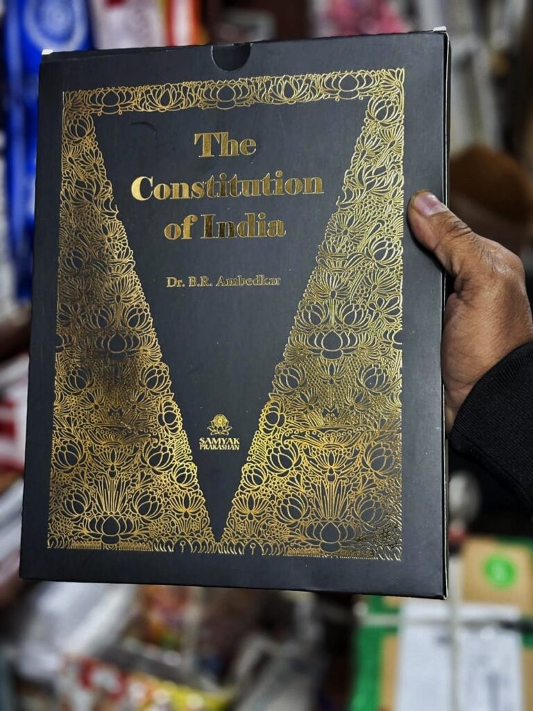 The Constitution of India | Bharat ka Samvidhan